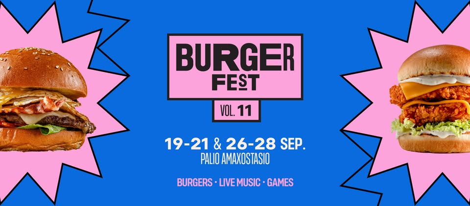 Tip of the day - Burger Festival @ OSY - Cloudkeys