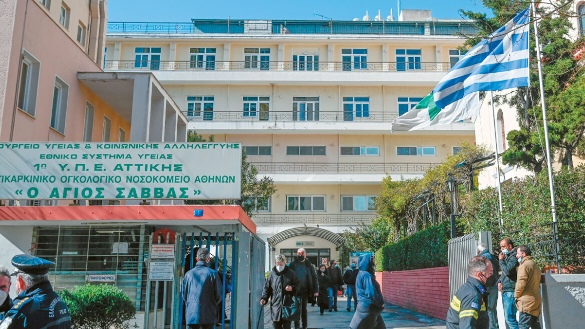 Major Public Hospitals in Athens - Cloudkeys