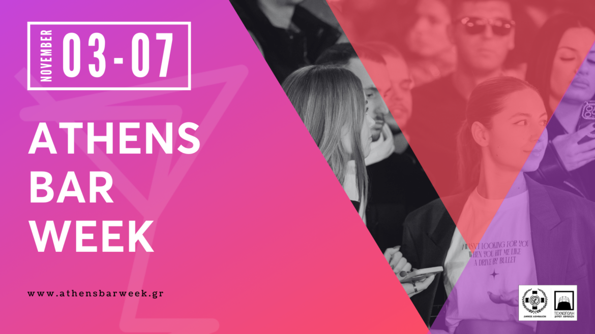 Tip of the day - Athens Bar Week 2024 - Cloudkeys
