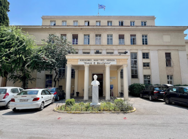 Major Public Hospitals in Athens - Cloudkeys