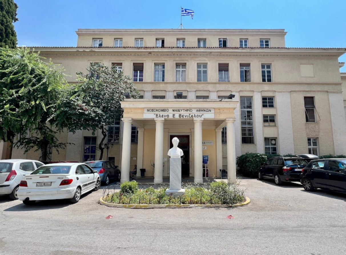 Major Public Hospitals in Athens - Cloudkeys