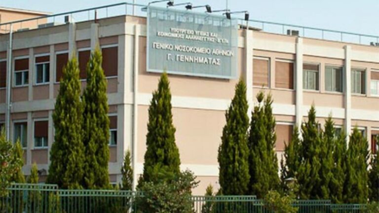 Major Public Hospitals in Athens - Cloudkeys