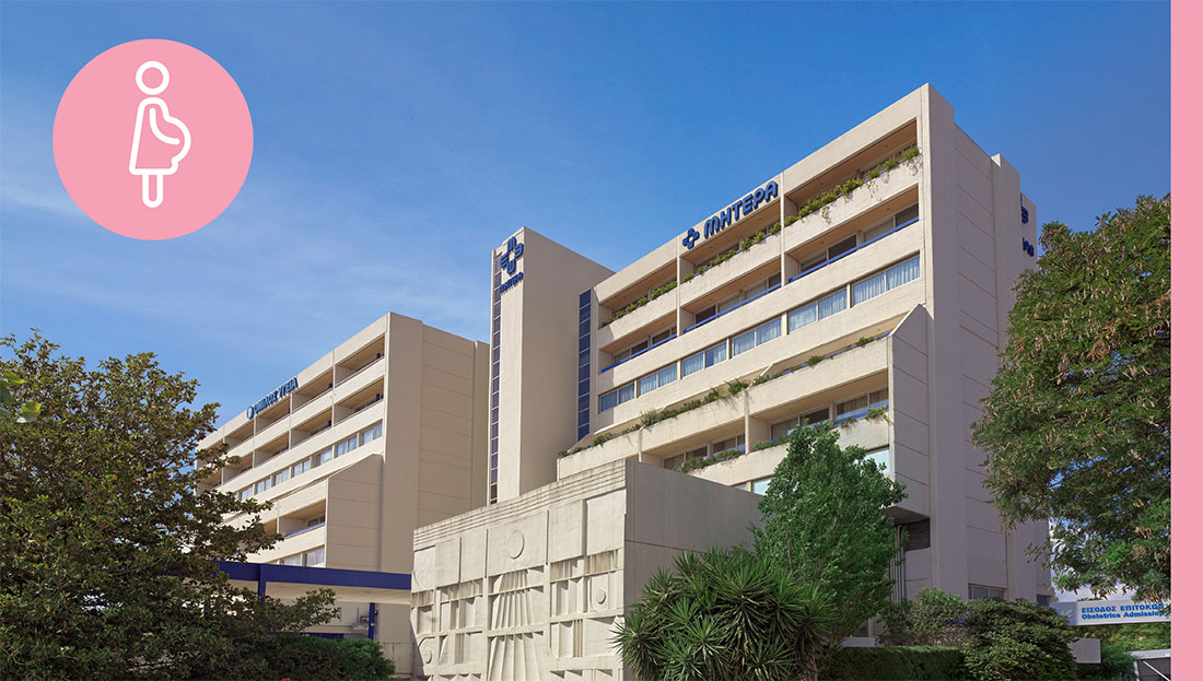 Major Private Hospitals in Athens - Cloudkeys