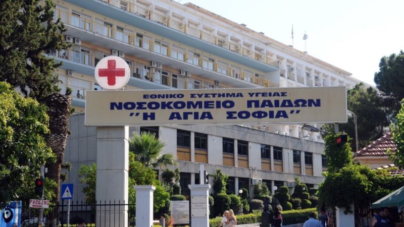 Major Public Hospitals in Athens - Cloudkeys