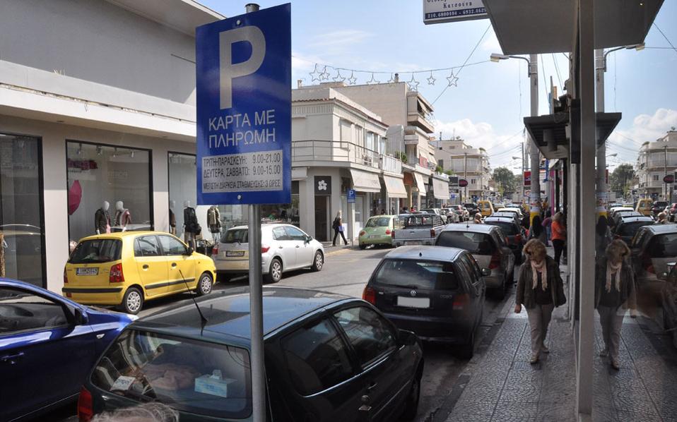Parking in Athens: Street Parking, Car Garages & Regulations - Cloudkeys