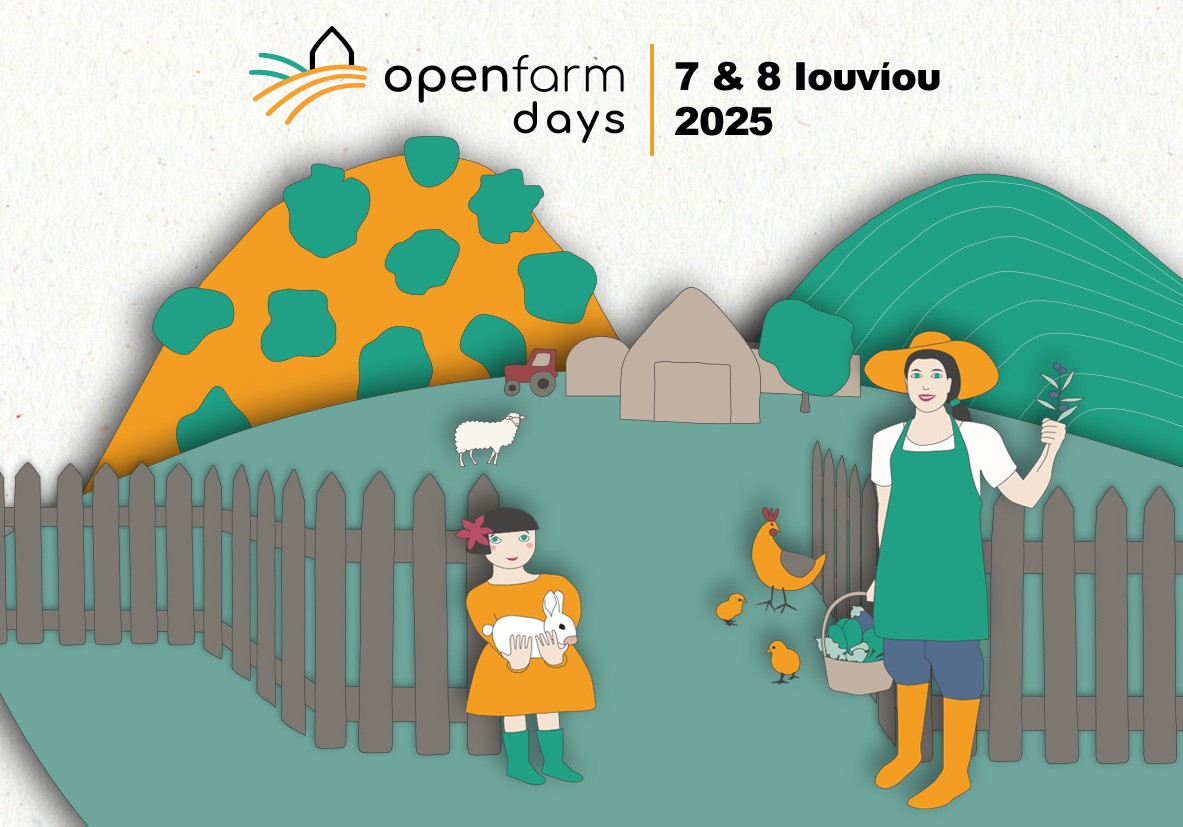 Tip of the day - Open Farm Days - Cloudkeys